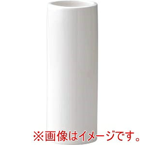 シンプルイズベスト!30年以上愛されている定番アイテム。サイズ：105φ×300Hmm材質:陶器松村工芸コード 115-56554-0こちらの商品は、メーカーでの長期欠品や生産終了を理由に、ご注文をキャンセルさせて頂く場合がございますので、...