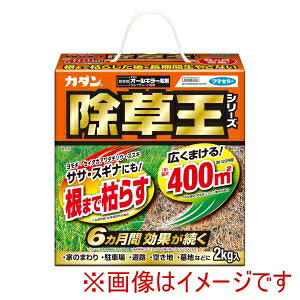 最大400m2使用可能。内容量:2KG。農林水産省登録第20936号。こちらの商品は、メーカーでの長期欠品や生産終了を理由に、ご注文をキャンセルさせて頂く場合がございますので、あらかじめご了承願います。