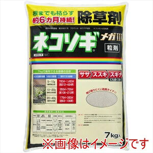 気象や土壌条件、使用量、散布時期、雑草の生育状況等により効果に差が生じます。基幹剤であるブロマシルの濃度アップさせました。スギナの特効薬であるMCPPを倍量配合しました。雑草発生前から散布可能で、草丈40cmの草を枯らす力もあります。多年生...
