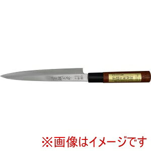 ハイカーボンステンレス鋼を複合鍛造しておりますので、サビに強く切味長持ちします。柄は天然木ブビンガーを使用、腐食にも強く高級感が出ております。柳刃包丁は刃元から刃先まで使って滑らかに切ると切り口の綺麗な刺身が出来上がります。サイズ:長さ30...