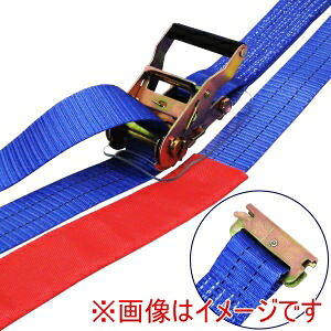 ラチェットバックル式ワンピースのラッシングベルト、握り易いバックルと柔軟強度な繊維ベルトで荷に優しく簡単安全に荷締め作業ができます。トラックの荷物運搬に大人気の「FREAKラッシングベルト LBA50RH1000 シリーズ」使用頻度も高く安...