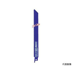 ●刃先はコバルトを多く含むハイス(SKH56)を採用。硬度が高く耐摩耗性が高いです。●ウェーブ歯分け採用により切断速度と耐久性がアップしました。●バイメタル採用しているので、折れにくく、刃を曲げたままの切断が可能です。●解体作業にも便利です...