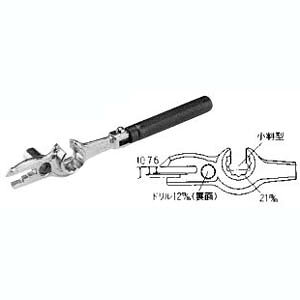 全長：250mm重量：380g