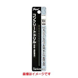 回転・振動兼用タイプコンクリート・ブロック・石材等・ALC材・新建材・樹脂に最適なドリルです。