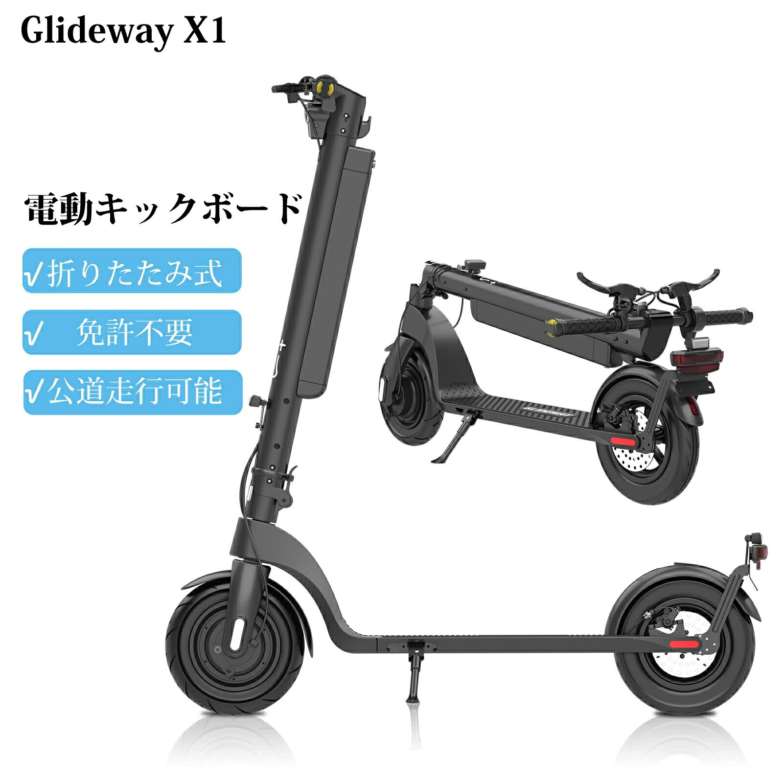 ■注意事項 ・16歳未満の者が特定小型原動機付自転車を運転した場合、道路交通法違反になります。 ・道路を通行させるには、市町村（特別区を含む）の条例で定めるところにより標識（ナンバープレート）を取得し、車体に備え付けなければなりません。 ・...