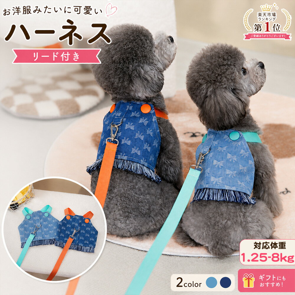 商品説明 素材 ポリエステル、コットン。 商品内容 洋服、リード； サイズ 【S】バスト：32cm；首周り：23cm；おすすめ体重1.25-2kg； 【M】バスト：37cm；首周り：26cm；おすすめ体重2-3kg； 【L】バスト：42cm...