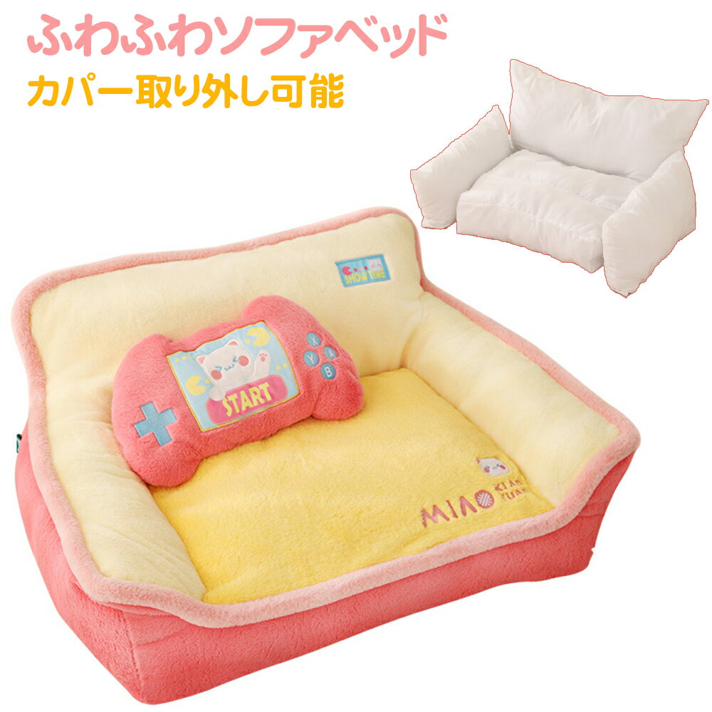 商品説明 素材 ポリエステル、フリース、PP綿； サイズ 【S】60*45*28cm、おすすめ体重6kgまで； 【M】75*55*31cm、おすすめ体重9kgまで； ※本品はハンドメイド商品のため、仕上がり寸法には1-3cm前後の誤差が存在...