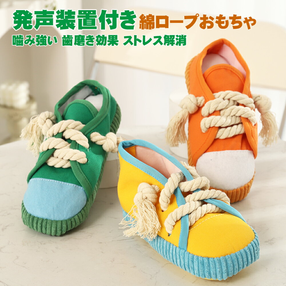 商品説明 材質 帆布（キャンバス）＆綿ロープ仕様。 当製品は帆布（キャンバス）＆綿ロープ仕様により、●耐久性●通気性●エコ素材の3つの特長を実現しました。 サイズ 【ABタイプ】長さ15x幅10x高さ6cm； 【Cタイプ】長さ22x幅10x...