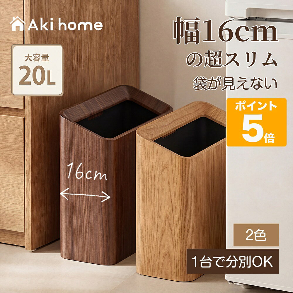 メーカー希望小売価格はメーカーサイトに基 づいて掲載しています 関連キーワード ゴミ箱 ゴミ箱 おしゃれ ゴミ箱 分別 ゴミ箱 スリム ゴミ箱 おしゃれ リビング ゴミ箱 おしゃれ キッチン ゴミ箱 おしゃれ 北欧 ゴミ箱 おしゃれ 分別 ...