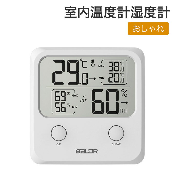 【簡単でかわいい、読みやすい表示】この温度湿度計は、現在の室内の温湿度を簡単に確認できます。矢印が自動的に方向を変え、温度と湿度の傾向を示します。【最高値と最低値を記録】デジタル湿度計・温度計は、最高・最低の温度と湿度を表示し、環境の変化に...