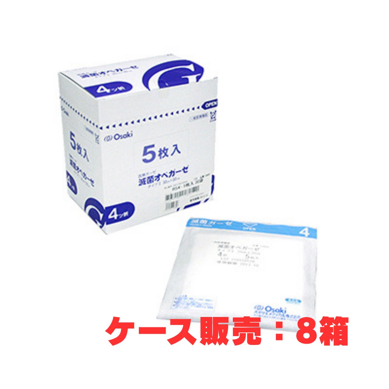滅菌オペガーゼ 4ツ折 30cm × 30cm 5枚入り×30袋のケース販売（8箱入り）です。 ■商品説明 ・ソフトで吸収性の良い、処置用ガーゼです。 ・滅菌済5枚/袋 包装のため、必要な分だけ使用でき、便利です。 ■使用上の注意 ・個包装...