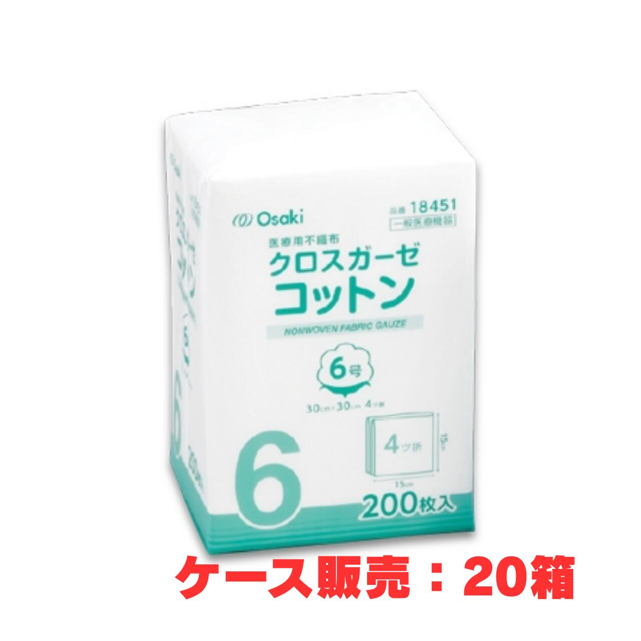 クロスガーゼコットン 6号 30cm × 30cm 4ツ折 200枚入のケース販売（20個入）です。 ■商品説明 ・吸収性・通気性に優れた、コットン100％の不織布ガーゼです。 ・肌にやさしくソフトな風合いです。 ■使用上の注意 ・万一かゆ...