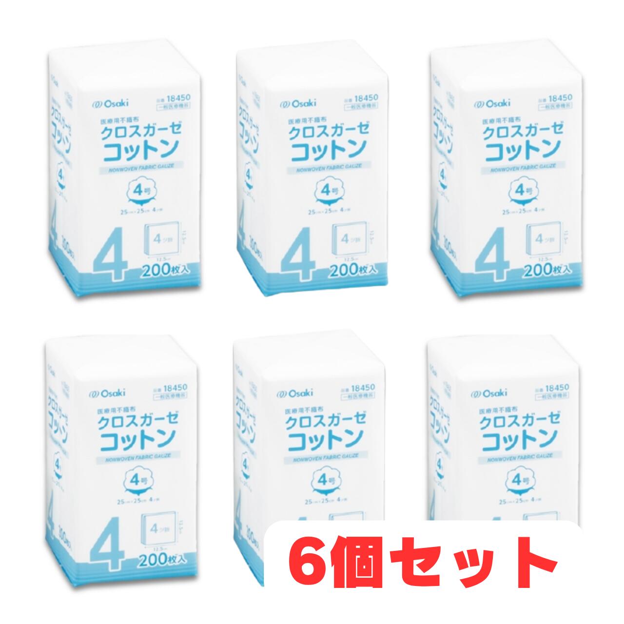 ■商品説明 ・吸収性・通気性に優れた、コットン100％の不織布ガーゼです。 ・肌にやさしくソフトな風合いです。 ■使用上の注意 ・万一かゆみ・かぶれ等の症状が現れた場合は、すみやかに使用を中止し、医師または薬剤師にご相談ください。 ・開封後...