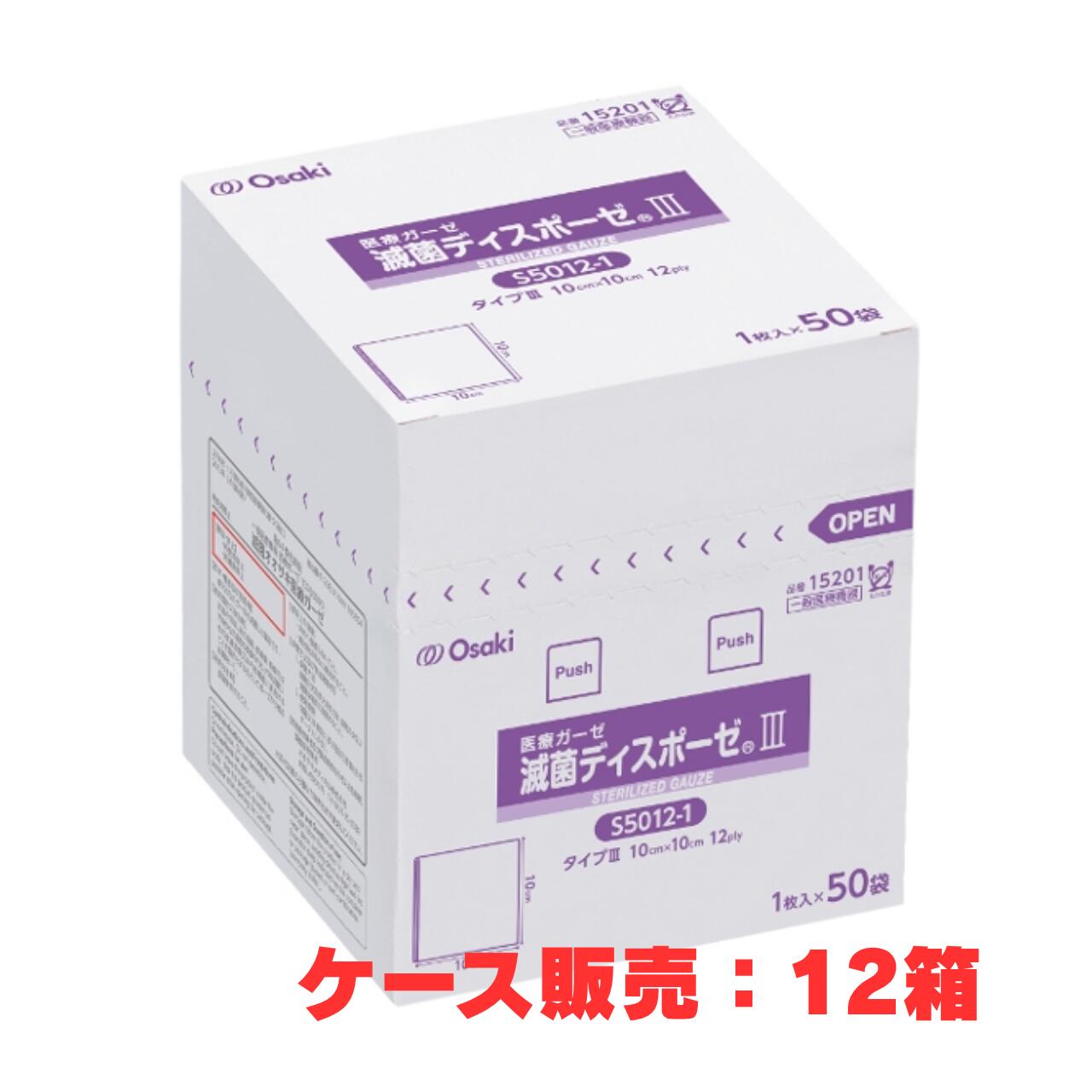 ■商品説明 ・乱糸が出ないよう裁断面を内側に折りたたんだ、医療ガーゼタイプ3を使用した処置用ガーゼです。 ・厚みを求める時に最適です。 ■使用上の注意 ・個包装が開封・破損している時は、滅菌品として使用しないでください。 ・万一かゆみ・かぶ...