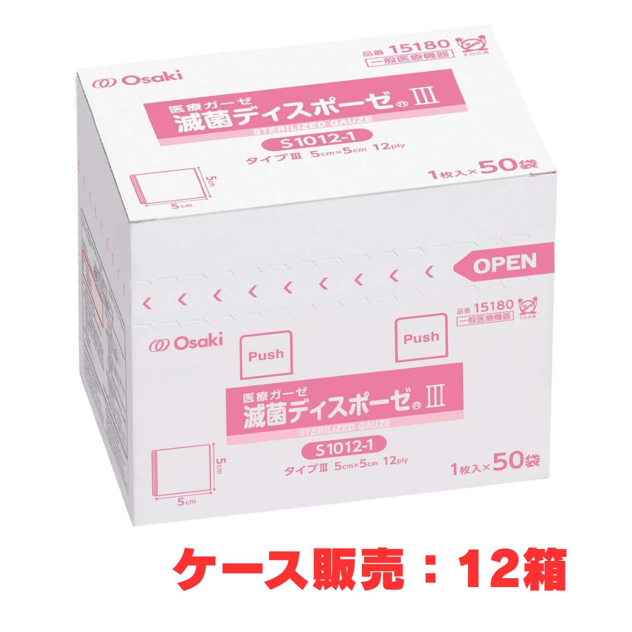 ■商品説明 ・乱糸が出ないよう裁断面を内側に折りたたんだ、医療ガーゼタイプ3を使用した処置用ガーゼです。 ・厚みを求める時に最適です。 ■使用上の注意 ・個包装が開封・破損している時は、滅菌品として使用しないでください。 ・万一かゆみ・かぶ...