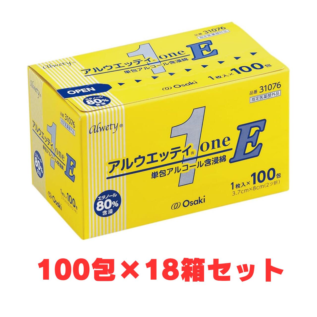 ■商品説明 エタノール80％を脱脂綿(3.7cm×8cm 2折 1枚入)に含浸させたアルコール綿です。 しっかり消毒！ ・1包に1枚入でしっかり消毒できます。 衛生的で便利なアルミ個包装 ・外出時などの携帯に便利で、清潔に使用できる個包装パ...