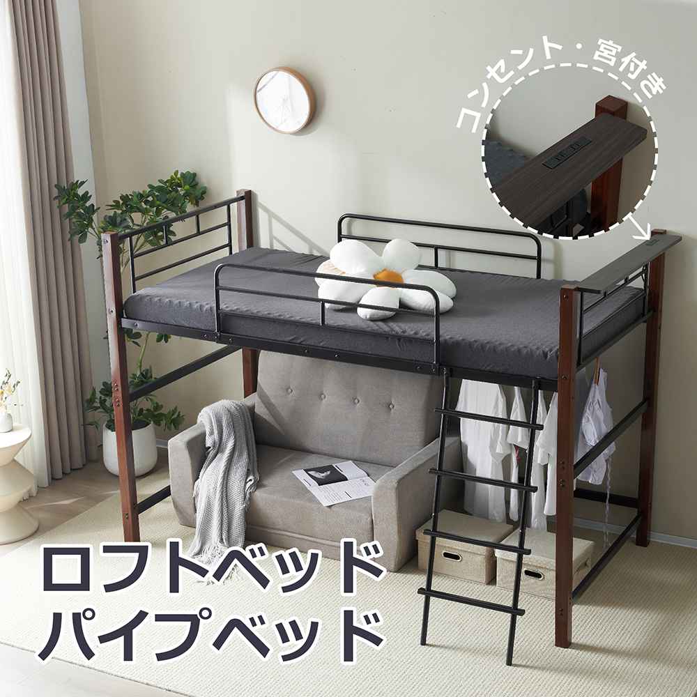 商品情報【カラー】ブラック-130cm(B) ホワイト-130cm(W)【商品仕様】素材:スチール対象年齢:6歳以上商品サイズ:幅207×奥行105×高さ131cm梱包サイズ:幅108×奥行44×高さ29.5cmベッドサイズ:シングル (9...
