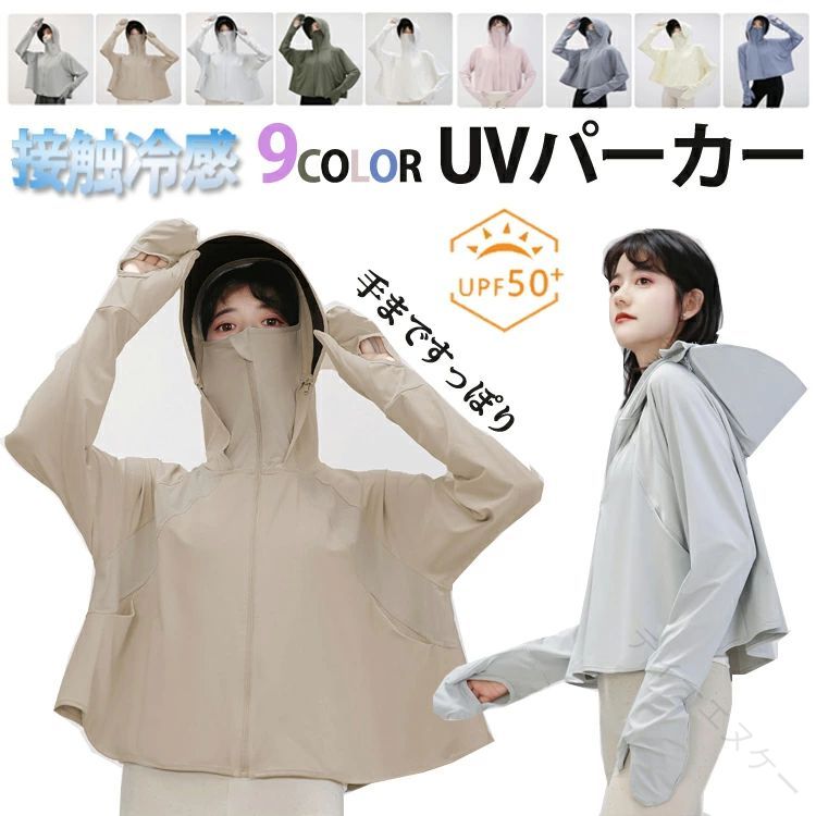 商品説明color="#000000">商品紹介UV対策に!つば広で紫外線保護指数最大UPF50+!紫外線をばっちり防ぐお役立ちキャスケット。 カジュアルで使いやすいためーつ持っていると大変重宝することまちがいなし! 釣り/登山/ハイキング...