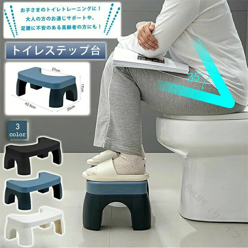 内容 踏み台カラー展開 ブラック ホワイト ブルーサイズ展開 42.5cmx25cmx27cmx17cm素材 PP注意事項 商品写真はできる限り実物の色に近づけるよう徹底しておりますが、 お使いのモニター設定、お部屋の照明等により実際の商品...