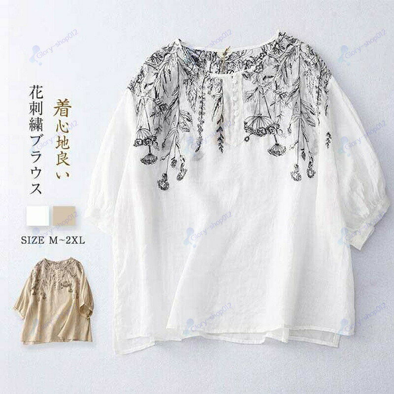 ※お客様ご使用のPC環境により商品画像のカラーが多少異なる場合があります。仕入時期により多少デザインなど異なる場合があります。ご了承ください。M: 着丈55/58 バスト116 袖丈26 肩幅46L: 着丈56/59 バスト120 袖丈27...