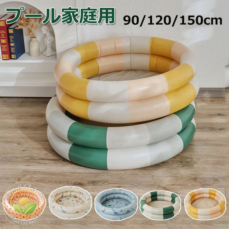 商品名暑い季節にはやっぱりプール!小さめのサイズでベランダにも設置しやすく、小さなお子様にぴったりです。水抜き栓があるのでお片付け楽々&使わないときはとってもコンパクトになるので収納に場所を取らないところもGOODなポイント。海洋ボールプー...