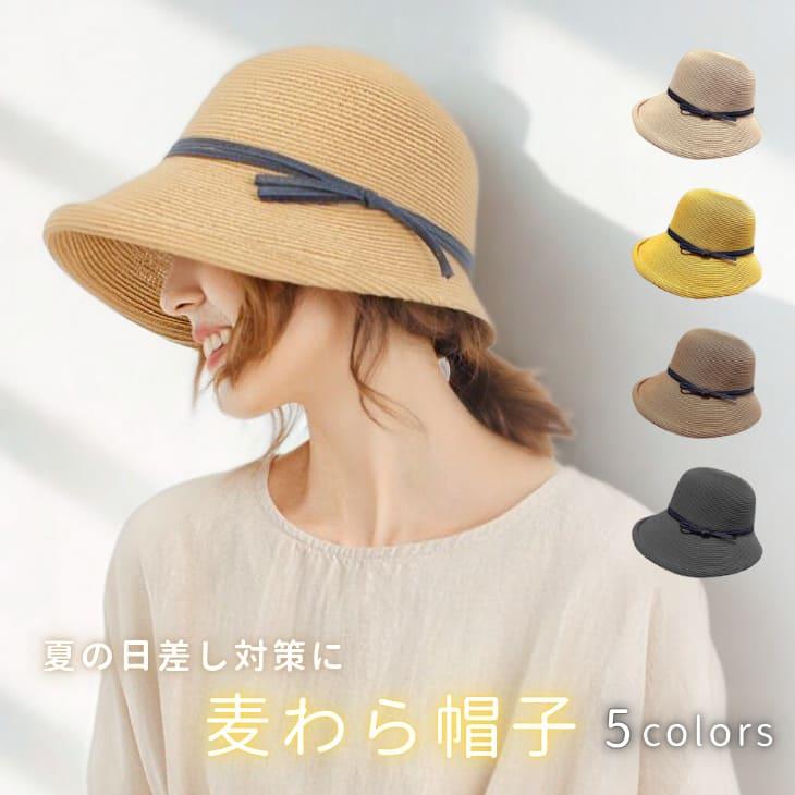 麦わら帽子 ペーパーハット ペーパー素材 麦わらハット レディース帽子 日よけ帽子 UVカット帽子 紫外線対策 折りたたみ帽子 折りたたみ可能 つば広ハット つば9cm 57cm頭囲 ペーパー80% ポリエステル混 レーヨンリボン バイカラ...