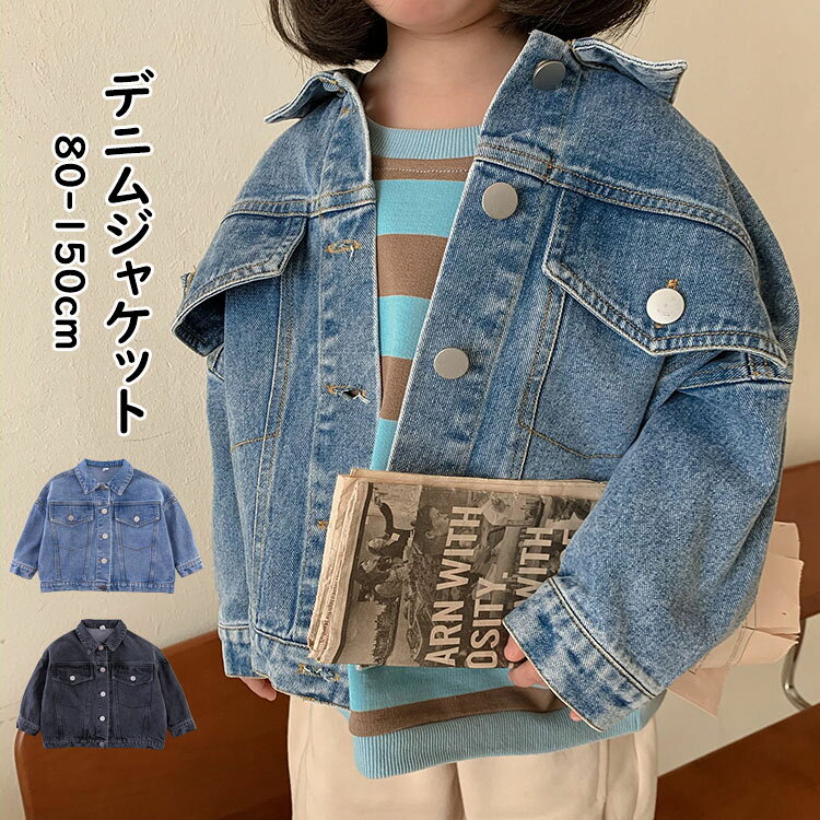 商品コード:カラー:ブルー、ブラックサイズ:80-150cmx着丈:36cm(80)、39cm(90)、42cm(100)、45cm(110)、48cm(120)、51cm(130)、54cm(140)、57cm(150)xバスト:45cm...