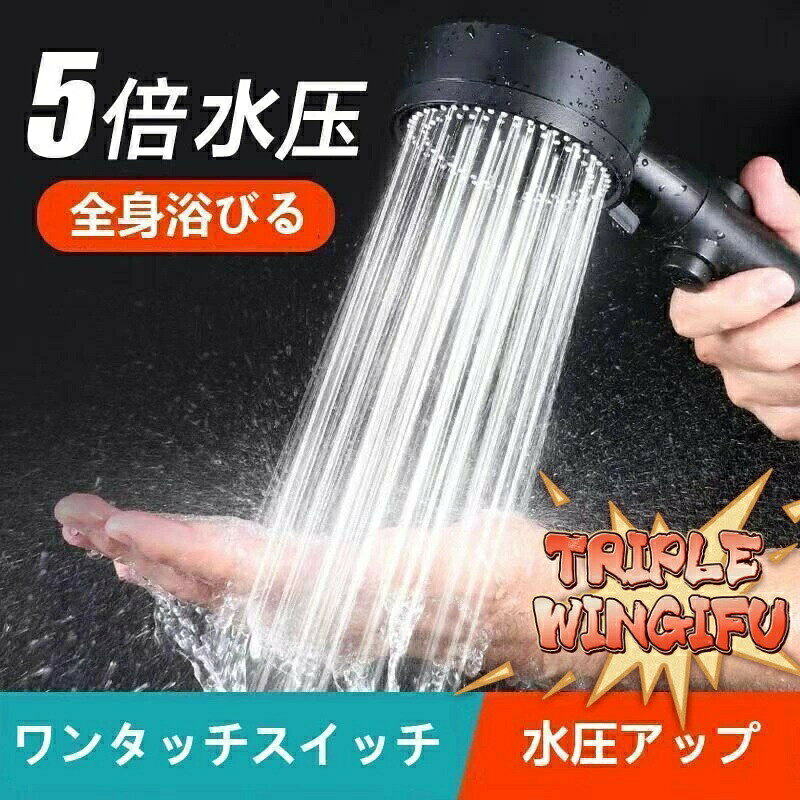 1、節水80%水圧を改善したいと実現できます。シャワー穴の数が多かったり、穴の大きさが小さいものにすると、勢いのよい水が出るようになります。水道代金、光熱費の節約に役に立つます。2、浄水カートリッジが内蔵されていますので、不純物除去された浄...