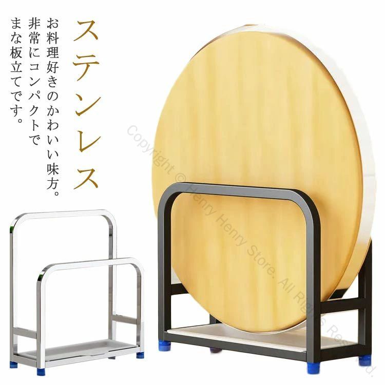 お料理好きのかわいい味方。非常にコンパクトでまな板立てです。丈夫なスチール製素材。錆びに強いユニクロメッキに粉体塗装施しているので、水回りでも安心してお使いいただけますカタチがシンプルでかわいいから、新居にもぴったりマッチします。大きいまな...