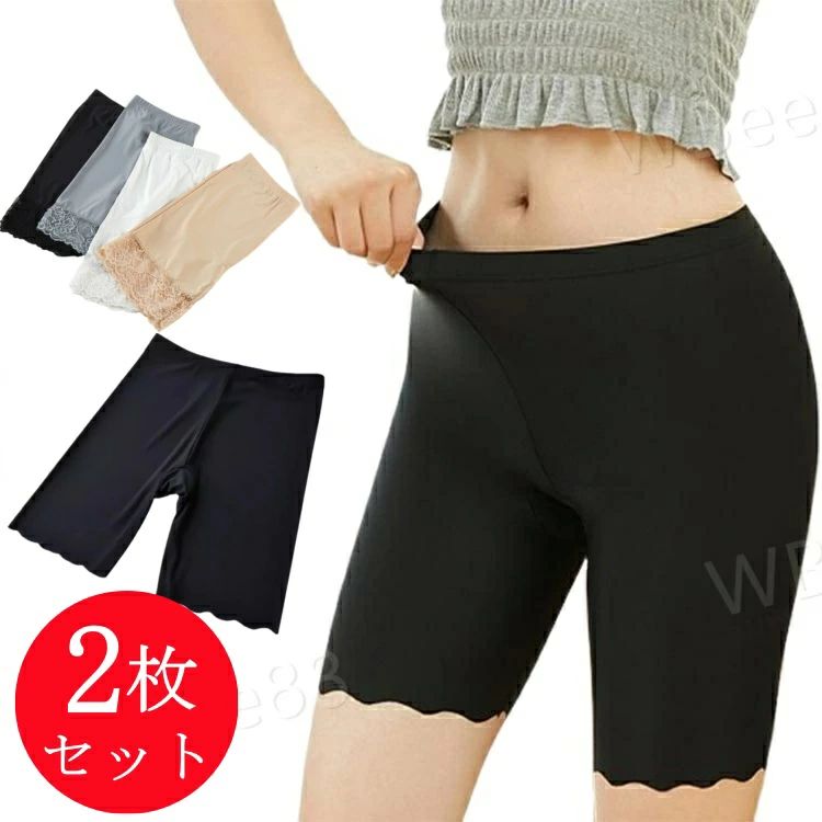 2枚セット!パンチラ防止が叶えてくれるセミロングタイプ、レディースペチショーツ風通しの良い、接触冷感の薄手生地なので、夏でも蒸れなくて快適な穿き心地ストレッチ性も高くて、幅広い体型に対応でき、そして束縛感もしませんスカートの下にこれ一枚を穿...