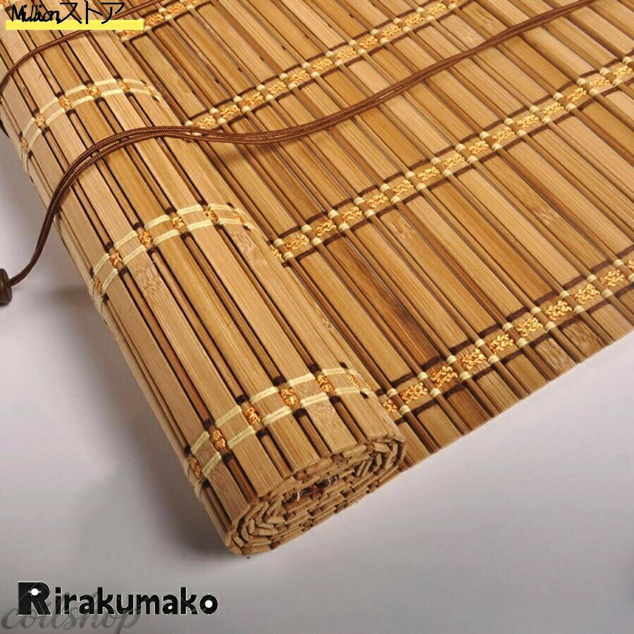 竹すだれ 屋外用 日除け 目隠し 装飾 50x110cm(20x43in) 50x155cm(20x61in) 60x110cm(24x43in) 60x180cm(24x69in) 60x200cm(24x79in) 75x135cm(3...