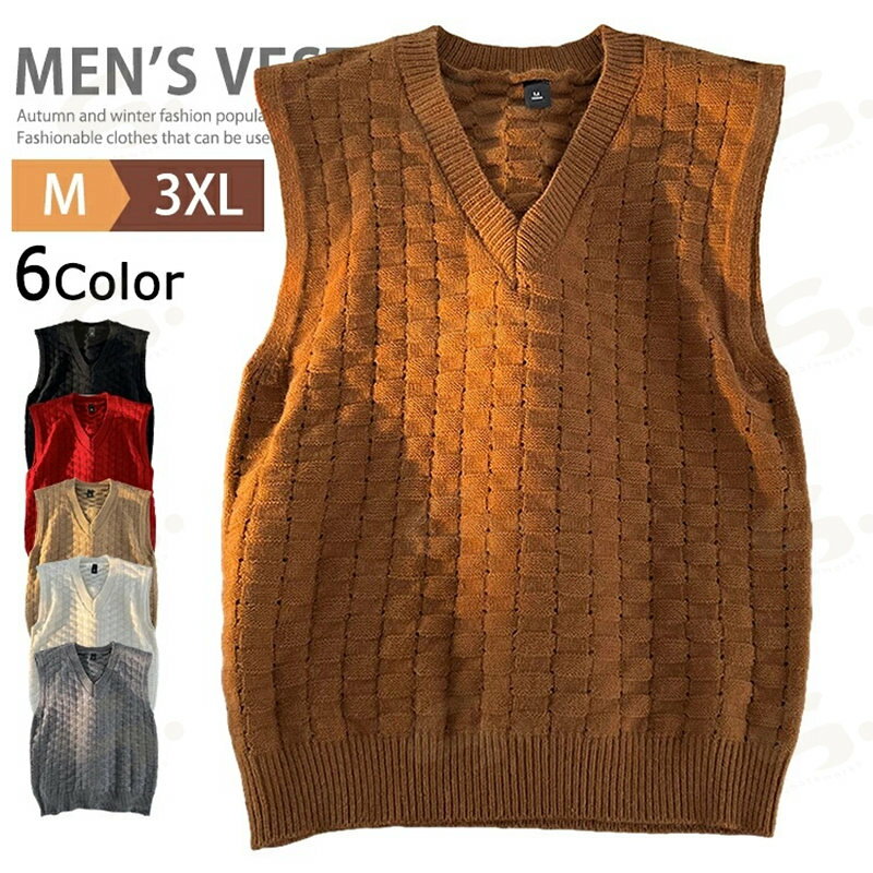メンズ ニットベスト ビジネス vネッ トップス ベスト ジレ 早い者勝ち ベージュ 白 ダークグレー レッド コーヒー 黒 M L XL 2XL 3XL