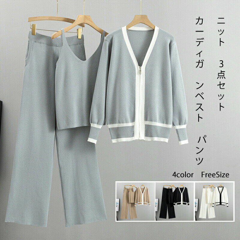素材:レーヨンカーディガンFree Size:総丈63 バスト100-120 袖丈59 肩幅39;パンツFree Size:ウエスト55-86 総丈107;キャミFree Size:総丈53 バスト76-100;※サイズは人の手によって測っ...