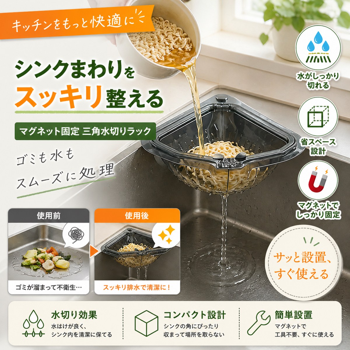 収納ボックスバッグインバッグ補助便座遮熱カバー冷感ポンチョステンレス保冷剤窓用遮光シートぬいぐるみ収納ソファA4シールリフィル三角コーナー 水切りラック マグネット キッチン用品 食器 調理器具 続々登場 1点 2点 3点