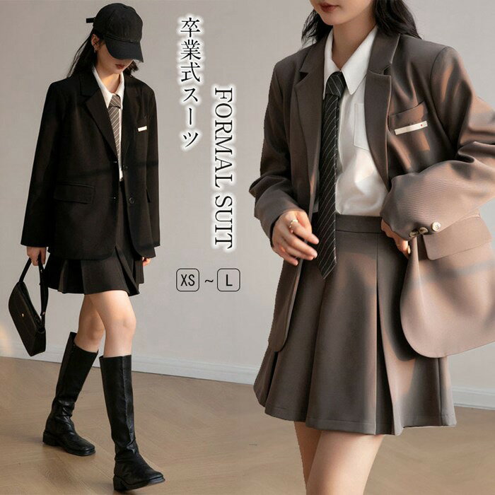 Document【商品説明】サイズ(単位:cm)XS/S/M/L(写真ご参照)平置きの採寸となりますので、多少の誤差についてご容赦ください。カラーブラック、コーヒー色素材コットン ポリエステル、その他セット内容ジャケット、スカート商品特徴七...
