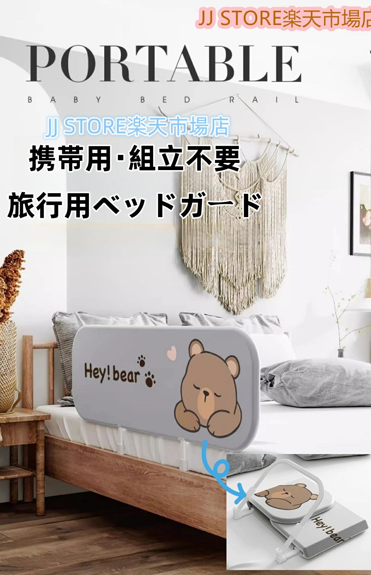 基本仕様主な素材:スチール、ポリエステル対象年齢:18ヵ月-5歳機能:高さ伸縮可能、折り畳み可能高さ:40cm長さ:0.8m、1.2m、1.5m、・蒸れにくい通気性抜群・設置かんたん・上下高さ調節・折り畳み収納可能・ぶつかっても痛くない・選...