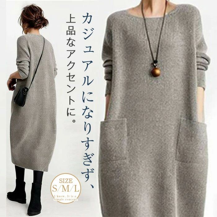 着痩せ 可愛い おしゃれ OL 通勤 ワンピース 新登場! S M L