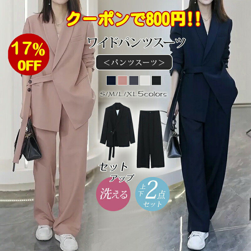 商品詳細素材素材構成: 100% ポリエステルサイズ【セット内容】ジャケット+パンツの2点セット。色写真参考商品内容ワイドパンツスーツ この快適なレディースパンツスーツ 春夏、ポリエステルの素材とシンプルですっきりとしたデザインで、洗練され...