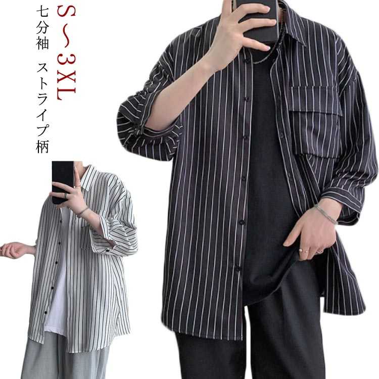 毎年定番で使えるメンズ半袖ストライプ・チェックシャツが新登場!カジュアルなのにきちんと感のあるチェック柄・ストライプ柄シャツは大人コーデに欠かせないアイテムの一つ!ボタンダウンの衿元でさらに清潔感をアピール!サイズS M L XL 2XL ...