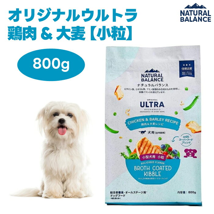 【商品説明】 ・ 主原料は鶏肉。 ・ 食物繊維質源である精麦、エンドウ豆、玄米を配合。健康な消化吸収の維持に配慮。 ・ スーパーフードと呼ばれる食材をブレンド。抗酸化栄養素、ビタミン、ミネラルの良質な供給源です。 ・ オメガ脂肪酸のバランス...