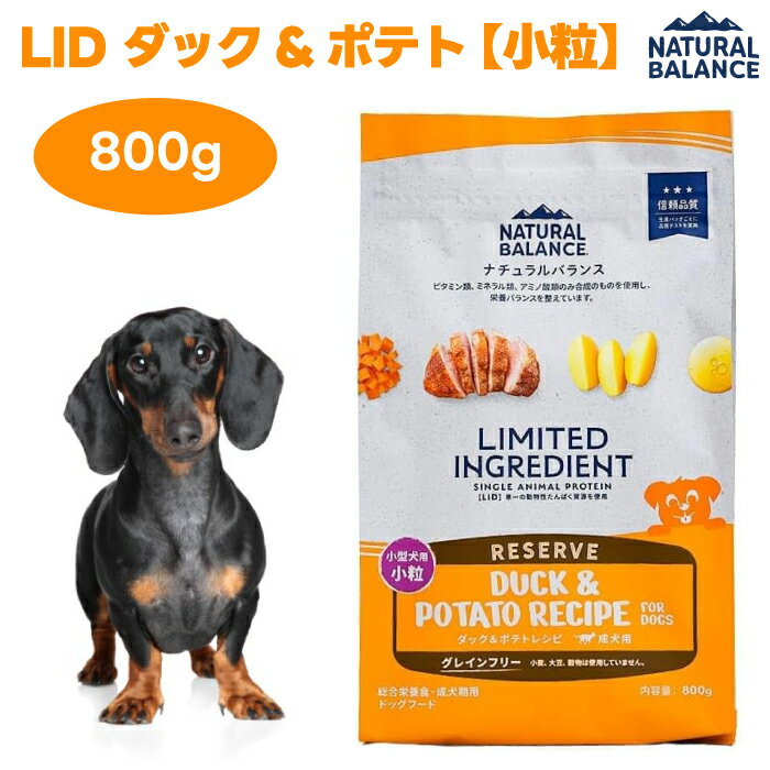 ダックを主原料とし、動物性たんぱく質源はダックのみを使用しています。 ダックは、偏食気味な子や食欲が落ちがちな子にも興味を持ってもらいやすい食材で、消化性にも優れたたんぱく質源です。 エネルギー供給源のひとつであり、グルテンフリーの原材料で...