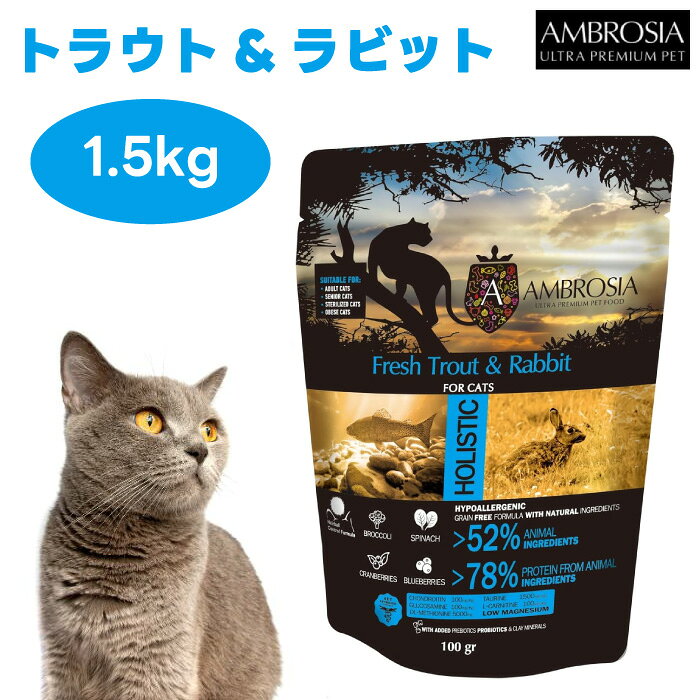 アンブロシアHMNは、野菜・フルーツ・ハーブ＋オリーブオイル+選べる白身肉・赤身肉の多彩なラインナップ 地中海食の健康的なホリスティックバランスを取り入れた”メディテラニアン ローテーション”は栄養バランスだけでなく食物アレルギーにも配慮し...