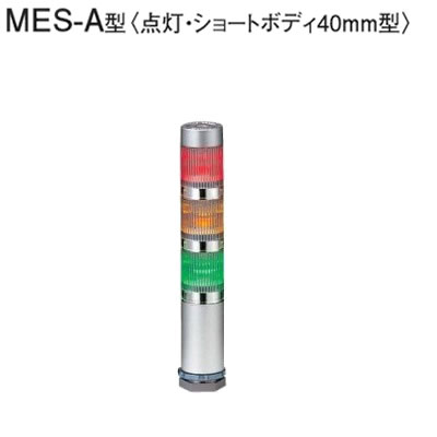 ■アルミボディを採用した超スリム、小型機器などに最適です。■定格電圧：DC24V■消費電力：1.7W■質量：0.14kg※メーカーお取り寄せ品となり、ご購入後の返品、交換はお断りをさせて頂いております。