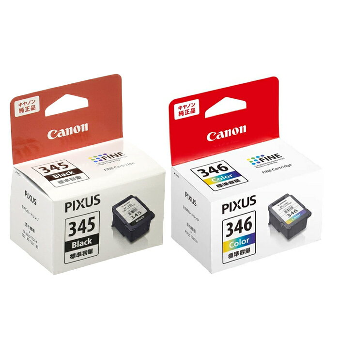 楽天市場】canon インク 345 346の通販 楽天市場】canon インク 345 346の通販