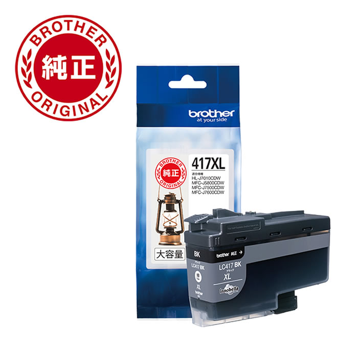 安心梱包についてこちらの商品は通常梱包となります。安心梱包は別途、下記ご注文ページより商品と一緒にご注文下さい。●対応機種:MFC-J7700CDW、MFC-J7600CDW、MFC-J5800CDW、MFC-J7500CDW、HL-J70...