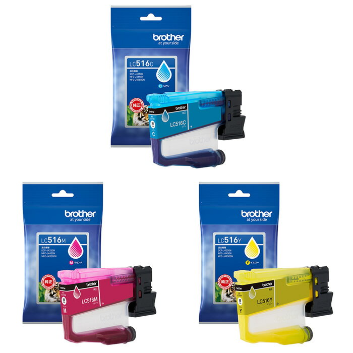 安心梱包についてこちらの商品は通常梱包となります。安心梱包は別途、下記ご注文ページより商品と一緒にご注文下さい。●ブラザー純正インクは製品本体の性能を十分に発揮するために研究を重ね、開発されています。非純正インクをお使いになりますと製品本体...