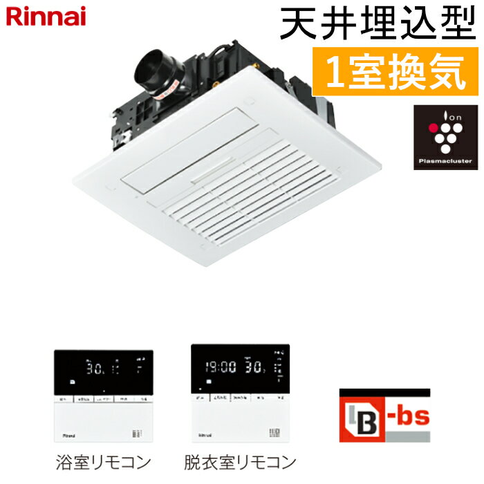 ※商品のみの販売となりまして、設置工事は当店ではお受けしておりません。予めご了承ください。■ カビガードミスト運転機能搭載：スプラッシュミストを使用してカビを湿熱除菌することで、浴室のキレイを維持し、 風呂掃除の 負担を軽減します。■ 安心...