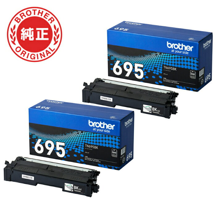 ■セット内容・TN695BK トナーカートリッジ ブラック×2セット■印刷可能ページ数：約6000ページ■対応機種：HL-L8570CDW、HL-L8430CDW、MFC-L8970CDW、MFC-L8730CDW■商品の特長・仕様に関する...