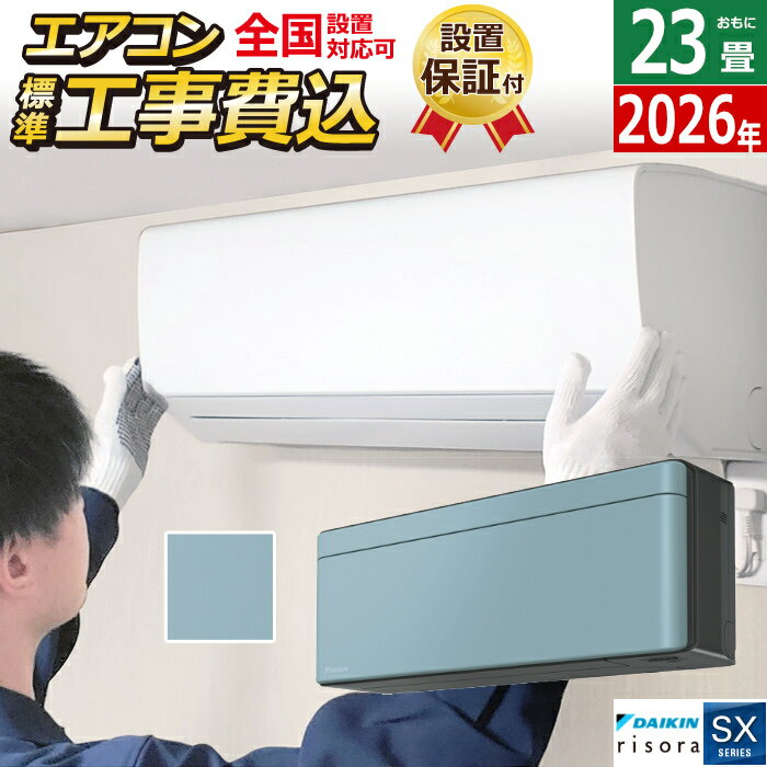 ※代引き支払不可【室内電源モデル】【こちらの販売商品はメーカー直送になりますので以下の注意事項をご確認ください】 ・メーカー便の為、土日祝の配送と時間指定がお受け出来ませんので予めご了承ください。・出荷後の商品の変更及び配送日の変更などはお...