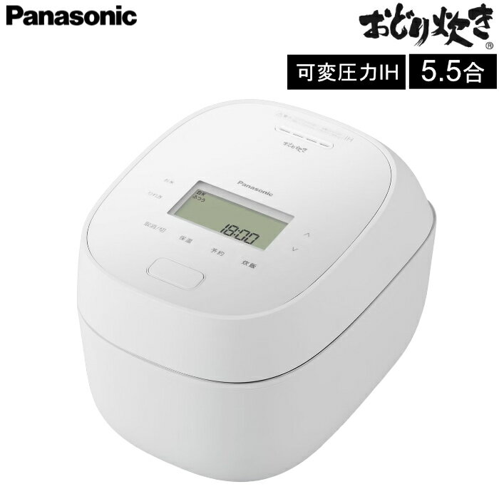 ≪特長≫・お米の芯まで熱を伝える、こだわりの火力技術・発熱・蓄熱性を備えたダイヤモンド竈（かまど）釜・毎日に便利なコース・メニュー・使いやすく、お手入れかんたんなデザイン設計≪仕様≫■基本仕様・炊飯量：0.5合〜5.5合・タイプ：可変圧力I...